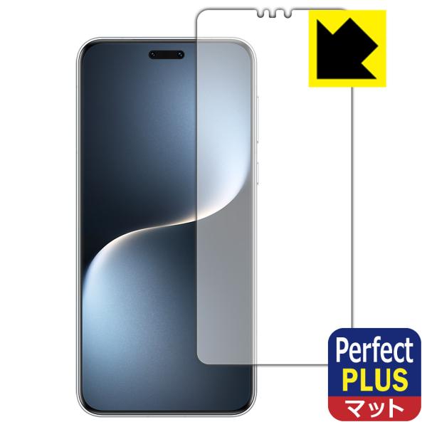 【アンチグレアタイプ(非光沢)】保護フィルム(保護シート)※対応機種 : Honor Magic7 Pro専用の商品です。※製品内容 : 画面用フィルム1枚・クリーニングワイプ1個　　※画面での指紋認証に対応しています。