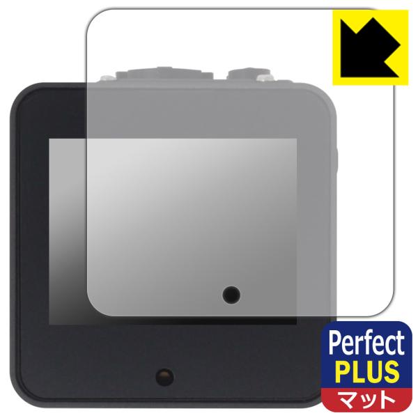 【アンチグレアタイプ(非光沢)】保護フィルム(保護シート)※対応機種 : FMAi Nighthawk Infrared Thermal Imager YY320専用の保護フィルムです。機器本体ではありません。※製品内容 : 画面用フィルム...