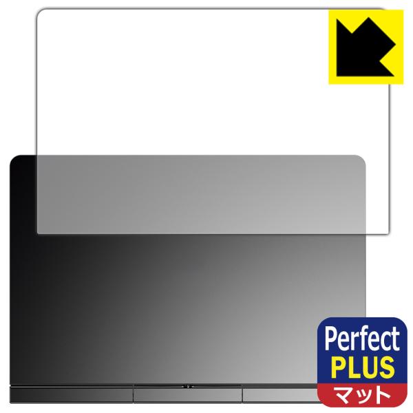 【アンチグレアタイプ(非光沢)】保護フィルム(保護シート)※対応機種 : GPD Pocket 4専用の商品です。※製品内容 : 天面用フィルム1枚・クリーニングワイプ1個