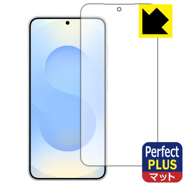 【アンチグレアタイプ(非光沢)】保護フィルム(保護シート)※対応機種 : Samsung Galaxy S25 (docomo SC-51F / au SCG31 / SoftBank SM-S931Z / SIMフリー SM-S931Q)...