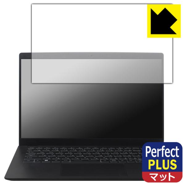 【アンチグレアタイプ(非光沢)】保護フィルム(保護シート)※対応機種 : MSI Modern 14 C13M専用の商品です。※製品内容 : 画面用フィルム1枚・クリーニングワイプ1個