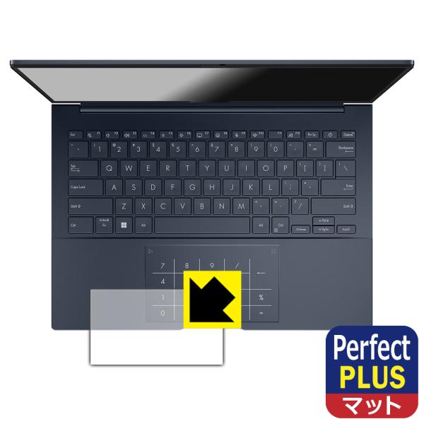 【アンチグレアタイプ(非光沢)】保護フィルム(保護シート)※対応機種 : ASUS ZenBook 14 OLED (UX3405CA)専用の商品です。※製品内容 : タッチパッド用フィルム1枚・クリーニングワイプ1個