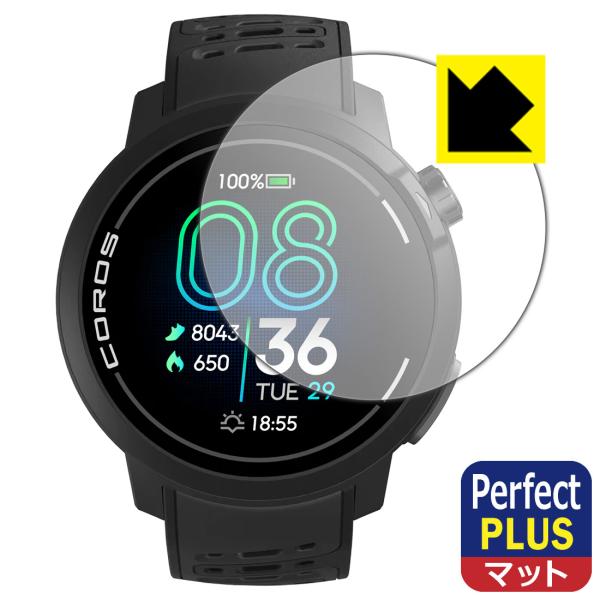 【アンチグレアタイプ(非光沢)】保護フィルム(保護シート)※対応機種 : COROS PACE Pro / COROS PACE Pro Suguru Osako Editon専用の商品です。※製品内容 : 画面用フィルム1枚・クリーニング...