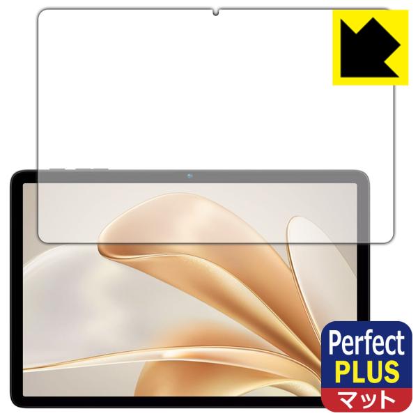 【アンチグレアタイプ(非光沢)】保護フィルム(保護シート)※対応機種 : BMAX I10 Plus (2025年モデル)専用の商品です。※製品内容 : 画面用フィルム1枚・クリーニングワイプ1個