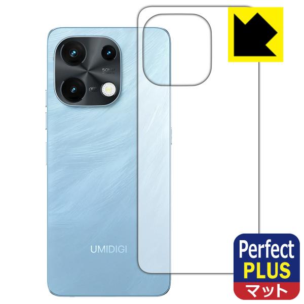 【アンチグレアタイプ(非光沢)】保護フィルム(保護シート)※対応機種 : UMIDIGI Note 100 5G専用の商品です。※製品内容 : 背面用フィルム1枚・クリーニングワイプ1個