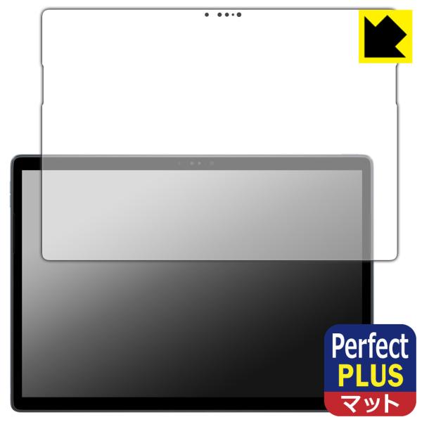 【アンチグレアタイプ(非光沢)】保護フィルム(保護シート)※対応機種 : DELL Latitude 7350 デタッチャブル専用の商品です。※製品内容 : 画面用フィルム1枚・クリーニングワイプ1個