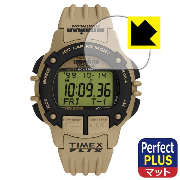 【アンチグレアタイプ(非光沢)】保護フィルム(保護シート)※対応機種 : TIMEX Ironman Flix 100 (TW5M63200 / TW5M63100)専用の商品です。 (タイメックス アイアンマン フリックス)※製品内容 :...