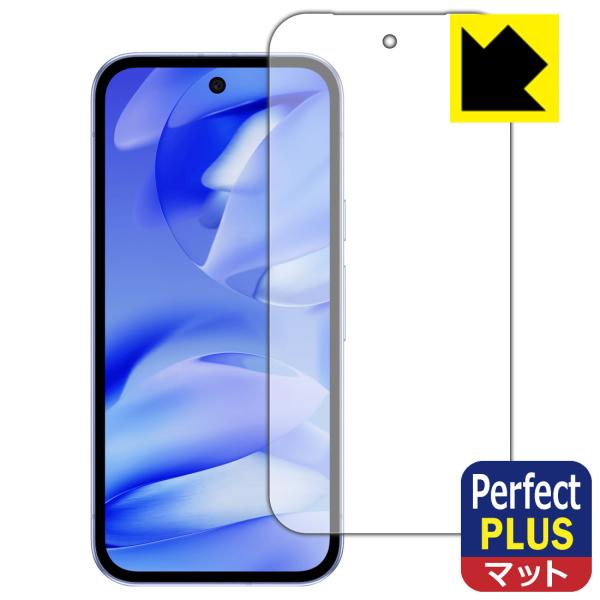 【アンチグレアタイプ(非光沢)】保護フィルム(保護シート)※対応機種 : Google Pixel  9a (グーグル ピクセル ナインエー)専用の商品です。※製品内容 : 画面用フィルム1枚・クリーニングワイプ1個　　※画面での指紋認証に...