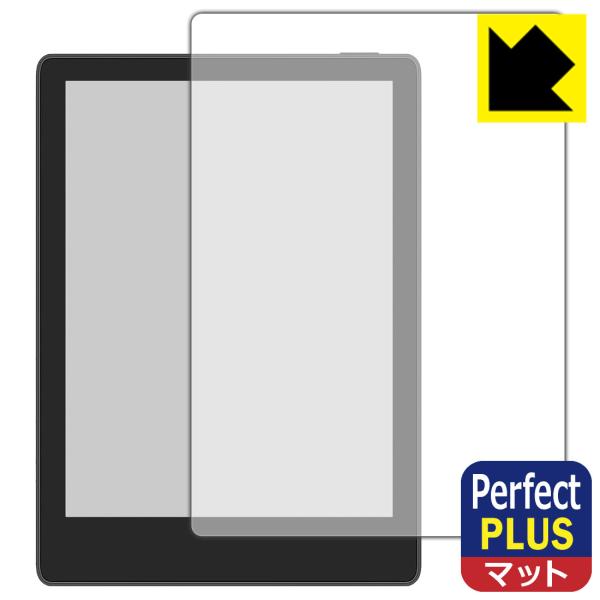 【アンチグレアタイプ(非光沢)】保護フィルム(保護シート)※対応機種 : MEEBOOK M8C / LIKEBOOK M8C専用の商品です。※製品内容 : 画面用フィルム1枚・クリーニングワイプ1個