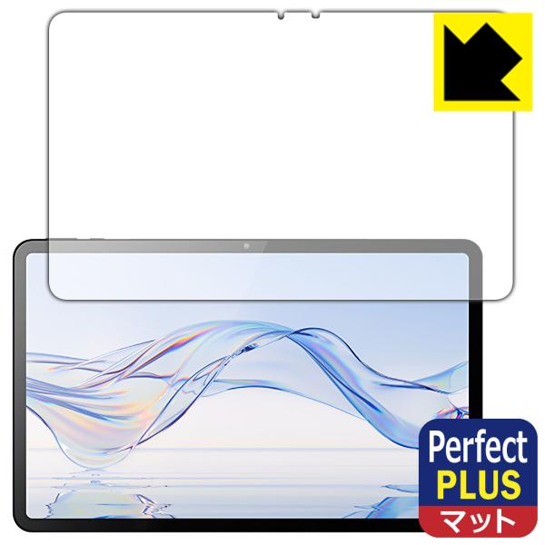 【アンチグレアタイプ(非光沢)】保護フィルム(保護シート)※対応機種 : ZEN-EI Zi:tab (R23Z002J) (au ジータブ)専用の商品です。※製品内容 : 画面用フィルム1枚・クリーニングワイプ1個