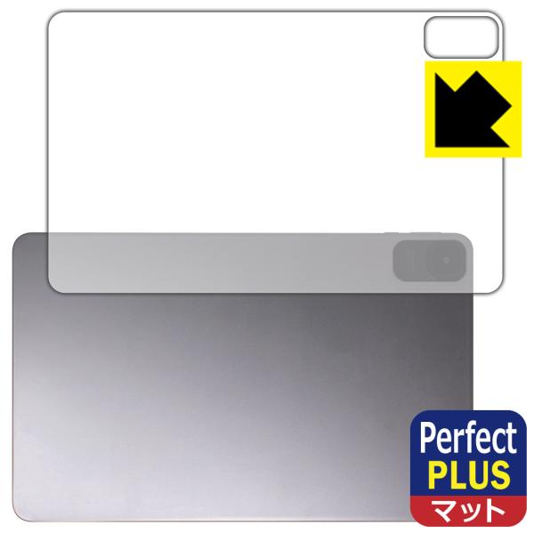 【アンチグレアタイプ(非光沢)】保護フィルム(保護シート)※対応機種 : ZEN-EI Zi:tab (R23Z002J) (au ジータブ)専用の商品です。※製品内容 : 背面用フィルム1枚・クリーニングワイプ1個