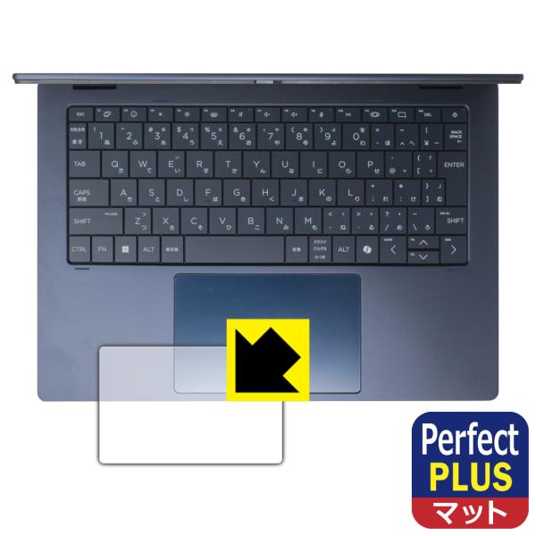 【アンチグレアタイプ(非光沢)】保護フィルム(保護シート)※対応機種 : HP OmniBook X Flip 14-fm0000シリーズ / HP OmniBook X Flip 14-fk0000シリーズ専用の商品です。※製品内容 : ...