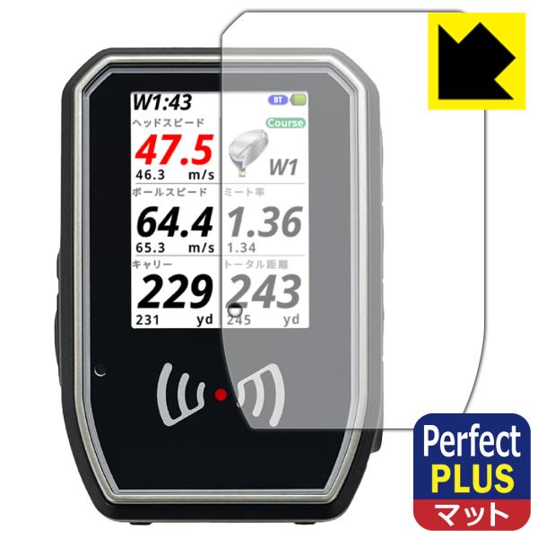 【アンチグレアタイプ(非光沢)】保護フィルム(保護シート)※対応機種 : テクタイト Shot Navi SHOTLYZER (ショットナビ ショットライザー)専用の商品です。※製品内容 : 画面用フィルム1枚・クリーニングワイプ1個