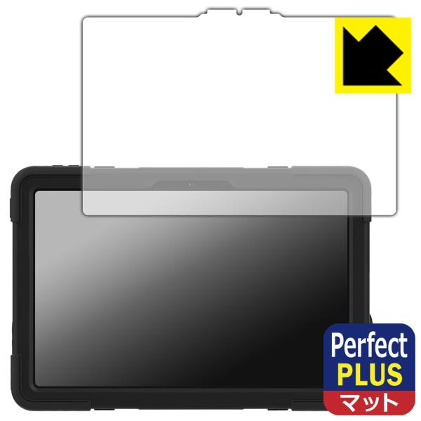 【アンチグレアタイプ(非光沢)】保護フィルム(保護シート)※対応機種 : AGM Mobile AGM PAD P2 ACTIVE専用の商品です。※製品内容 : 画面用フィルム1枚・クリーニングワイプ1個