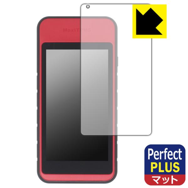 【アンチグレアタイプ(非光沢)】保護フィルム(保護シート)※対応機種 : AUTEL MaxiTPMS ITS600専用の商品です。※製品内容 : 画面用フィルム1枚・クリーニングワイプ1個