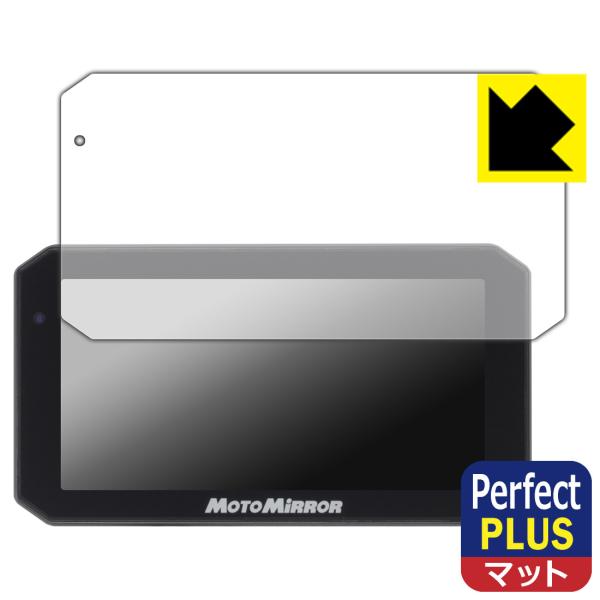 【アンチグレアタイプ(非光沢)】保護フィルム(保護シート)※対応機種 : MAXWIN 5.5インチ バイク用スマートモニター MoToMiRRoR BDVR-C003 / BDVR-C003C専用の商品です。 (スマートモトミラー) ※製...