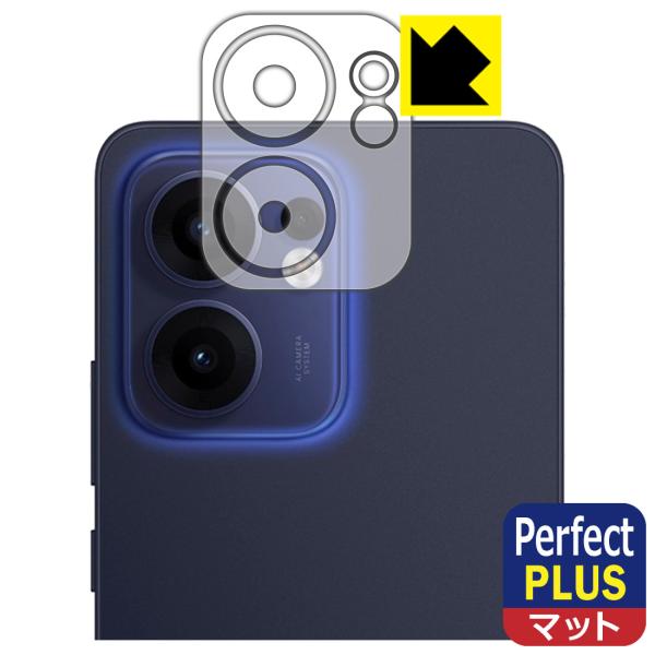 【アンチグレアタイプ(非光沢)】保護フィルム(保護シート)※対応機種 : OPPO Reno13 A (楽天モバイル CPH2699 / Y!mobile A501OP / UQ mobile OPG05 / SIMフリー CPH2699)...