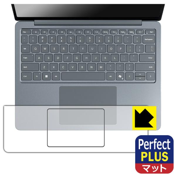 【アンチグレアタイプ(非光沢)】保護フィルム(保護シート)※対応機種 : Microsoft Surface Laptop (13インチ)(2025年6月発売モデル)専用の商品です。  (Model:2095)※製品内容 : タッチパッド用...
