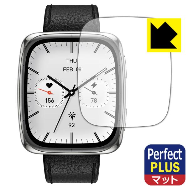 【アンチグレアタイプ(非光沢)】保護フィルム(保護シート)※対応機種 : Zepp Health Amazfit Active 2 Square (A2440)専用の商品です。※製品内容 : 画面用フィルム1枚・クリーニングワイプ1個