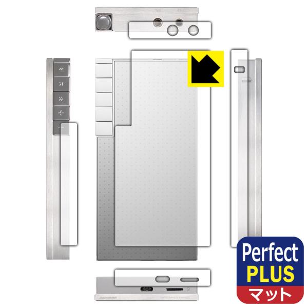 【アンチグレアタイプ(非光沢)】保護フィルム(保護シート)※対応機種 : Astell&amp;Kern PD10専用の商品です。※製品内容 : 背面用フィルム1枚・側面用フィルム4枚・クリーニングワイプ1個