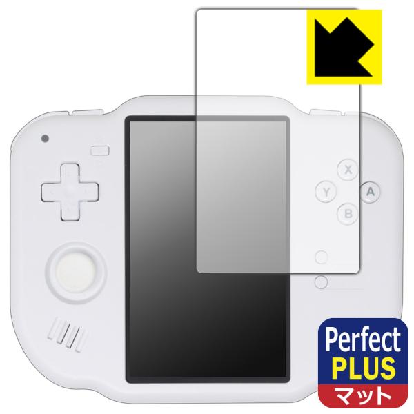 【アンチグレアタイプ(非光沢)】保護フィルム(保護シート)※対応機種 : Magicx Zero 40 ハンドヘルドゲーム機専用の商品です。※製品内容 : 画面用フィルム1枚・クリーニングワイプ1個
