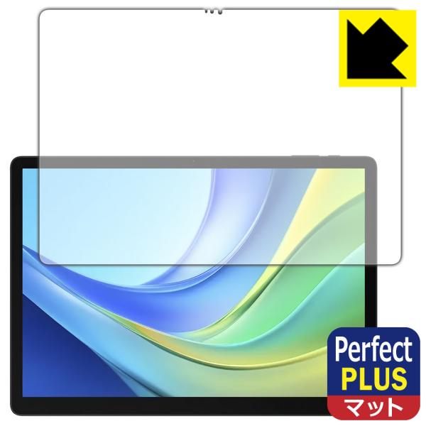 【アンチグレアタイプ(非光沢)】保護フィルム(保護シート)※対応機種 : DOOGEE Tab E3 Max専用の商品です。※製品内容 : 画面用フィルム1枚・クリーニングワイプ1個