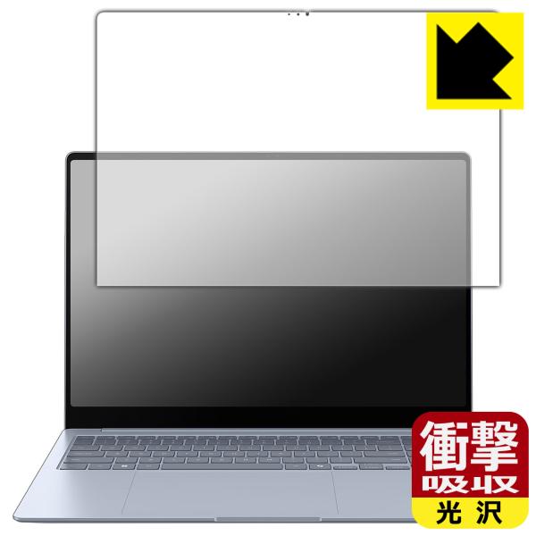 【衝撃吸収タイプ(光沢)】保護フィルム(保護シート)※対応機種 : Samsung Galaxy Book4 Edge (16インチ)専用の商品です。 (ギャラクシー ブック4 エッジ)※製品内容 : 画面用フィルム1枚・クリーニングワイプ1個