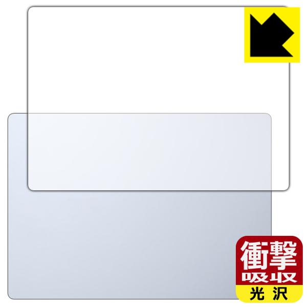 【衝撃吸収タイプ(光沢)】保護フィルム(保護シート)※対応機種 : Samsung Galaxy Book4 Edge (16インチ)専用の商品です。 (ギャラクシー ブック4 エッジ)※製品内容 : 天面用フィルム1枚・クリーニングワイプ1個