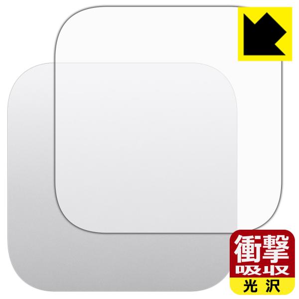 【衝撃吸収タイプ(光沢)】保護フィルム(保護シート)※対応機種 : Apple Mac mini (M4 / M4 Pro 2024年モデル)専用の商品です。※製品内容 : 天面用フィルム1枚・クリーニングワイプ1個