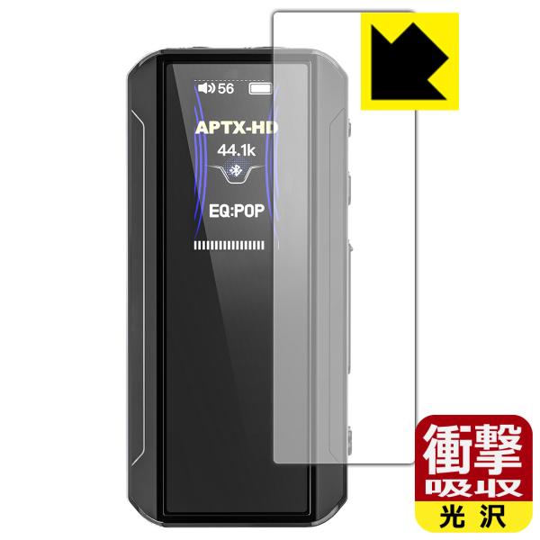 【衝撃吸収タイプ(光沢)】保護フィルム(保護シート)※対応機種 : FiiO BTR13 (FIO-BTR13-B / FIO-BTR13-L)専用の商品です。※製品内容 : 表面用フィルム1枚・クリーニングワイプ1個