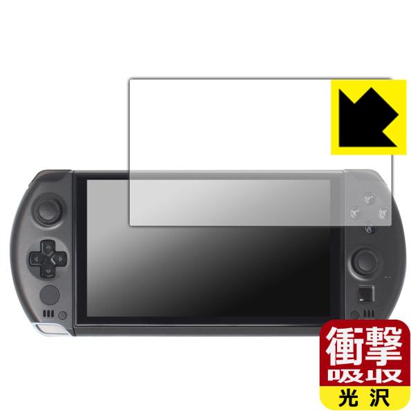 【衝撃吸収タイプ(光沢)】保護フィルム(保護シート)※対応機種 : GPD WIN4 2025専用の商品です。※製品内容 : 画面用フィルム1枚・クリーニングワイプ1個