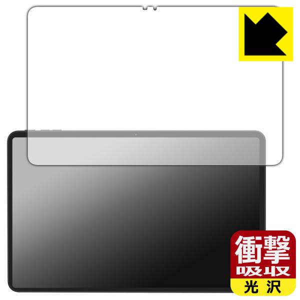 【衝撃吸収タイプ(光沢)】保護フィルム(保護シート)※対応機種 : COLORROOM T30MAX専用の商品です。※製品内容 : 画面用フィルム1枚・クリーニングワイプ1個