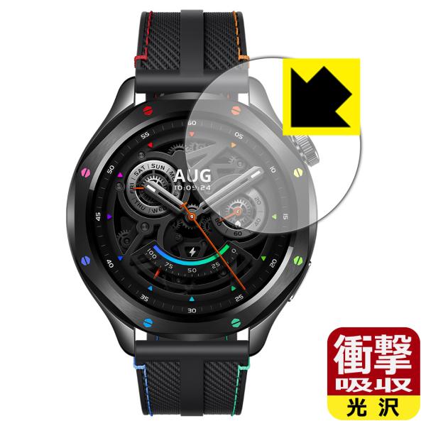 【衝撃吸収タイプ(光沢)】保護フィルム(保護シート)※対応機種 : Xiaomi Watch S4 (BHR9195GL / BHR9197GL / BHR9199GL / M2425W1)専用の商品です。※製品内容 : 画面用フィルム1枚...