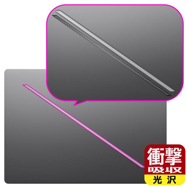 【衝撃吸収タイプ(光沢)】保護フィルム(保護シート)※対応機種 : ASUS ROG Zephyrus G14 (2025) GA403WM / GA403WP / GA403WR / GA403WW専用の商品です。※製品内容 : スラッシ...