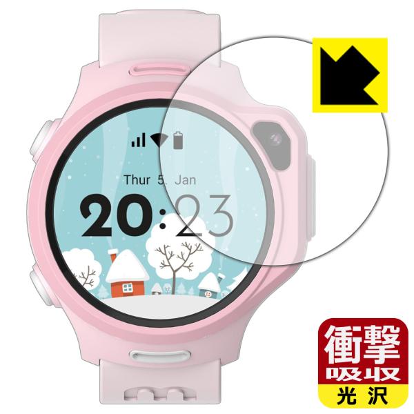 【衝撃吸収タイプ(光沢)】保護フィルム(保護シート)※対応機種 : myFirst Fone R2 / myFirst Fone R1c専用の商品です。 (マイファーストフォン)※製品内容 : 画面用フィルム1枚・クリーニングワイプ1個