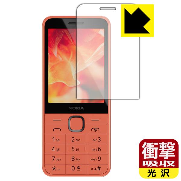 【衝撃吸収タイプ(光沢)】保護フィルム(保護シート)※対応機種 : Nokia 215 4G (2024)専用の商品です。※製品内容 : 画面用フィルム1枚・クリーニングワイプ1個