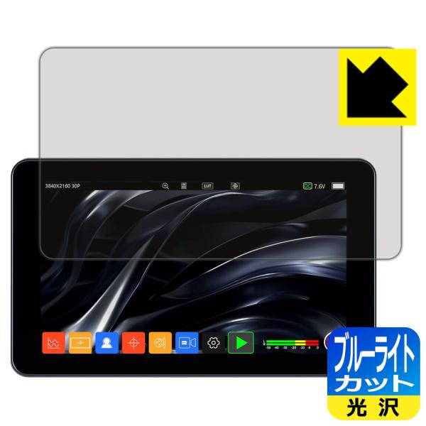 【ブルーライト低減タイプ(光沢)】保護フィルム(保護シート)※対応機種 : SHIMBOL Memory I (5.5インチ モニターレコーダー)専用の商品です。※製品内容 : 画面用フィルム1枚・クリーニングワイプ1個