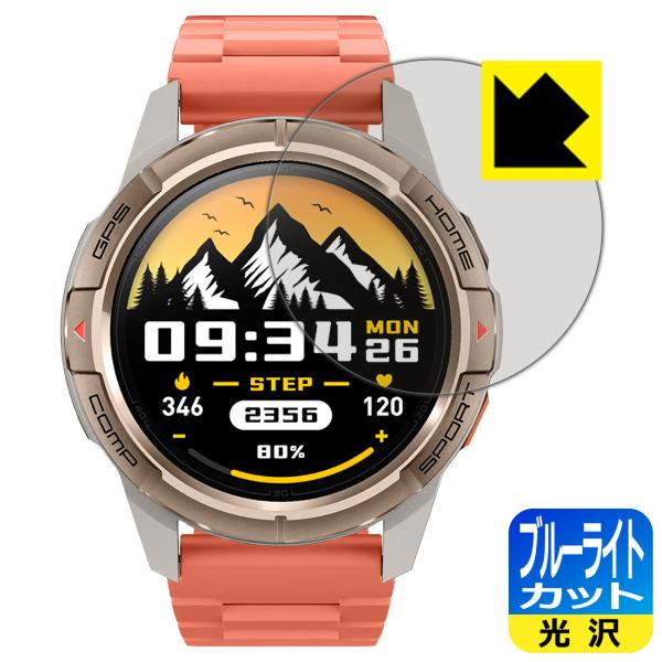 【ブルーライト低減タイプ(光沢)】保護フィルム(保護シート)※対応機種 : Mibro Watch GS Active (SP380010)専用の商品です。※製品内容 : 画面用フィルム1枚・クリーニングワイプ1個