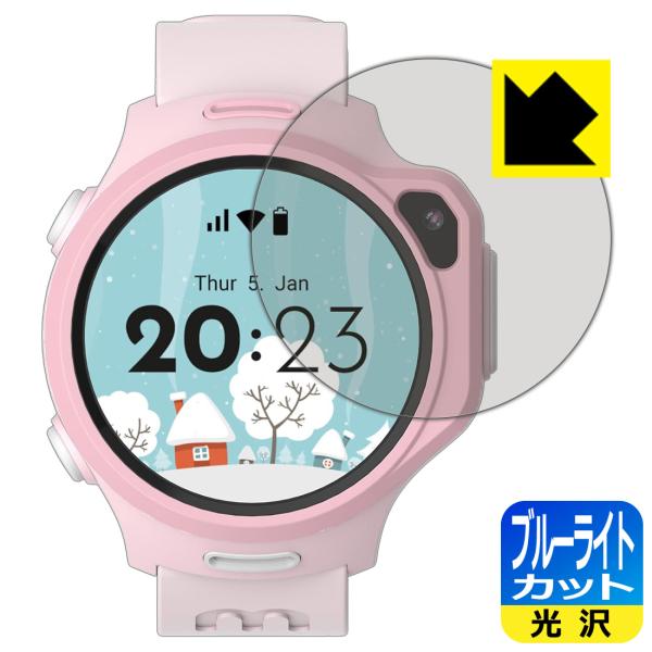 【ブルーライト低減タイプ(光沢)】保護フィルム(保護シート)※対応機種 : myFirst Fone R2 / myFirst Fone R1c専用の商品です。 (マイファーストフォン)※製品内容 : 画面用フィルム1枚・クリーニングワイプ1個