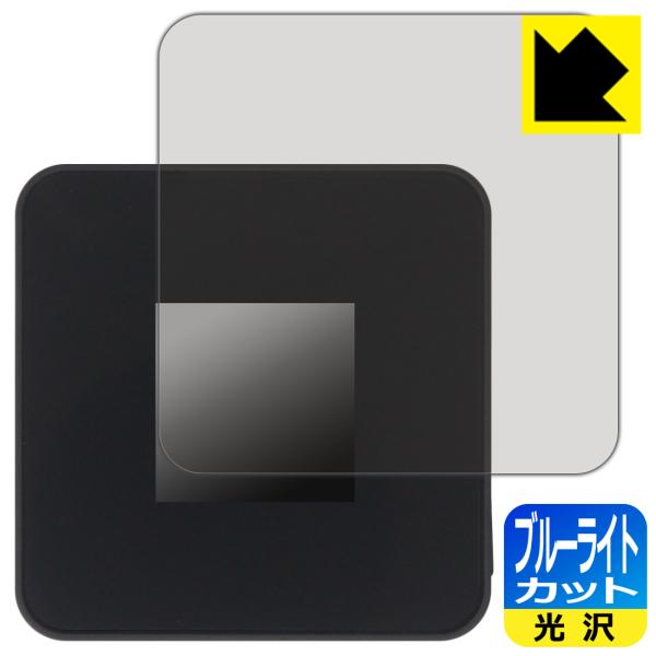 【ブルーライト低減タイプ(光沢)】保護フィルム(保護シート)※対応機種 : ecoco TD20 Wi-Fiルーター専用の商品です。※製品内容 : 画面用フィルム1枚・クリーニングワイプ1個