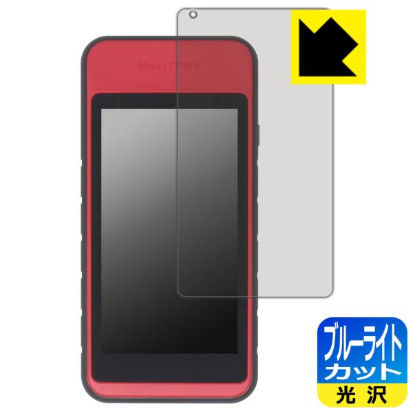 【ブルーライト低減タイプ(光沢)】保護フィルム(保護シート)※対応機種 : AUTEL MaxiTPMS ITS600専用の商品です。※製品内容 : 画面用フィルム1枚・クリーニングワイプ1個