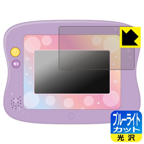 【ブルーライト低減タイプ(光沢)】保護フィルム(保護シート)※対応機種 : タカラトミー マジカルプレイタイム 夢中がいっぱい! Myドリームトイパッド ディズニーキャラクターズ専用の保護フィルムです。※製品内容 : 画面用フィルム1枚・ク...