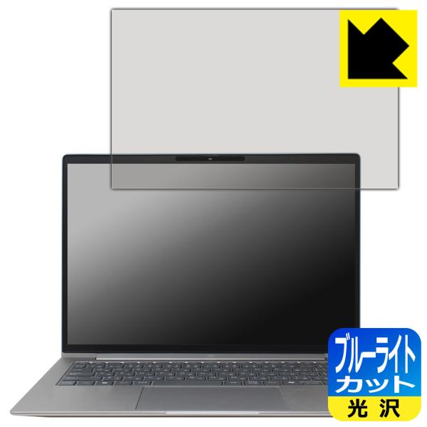【ブルーライト低減タイプ(光沢)】保護フィルム(保護シート)※対応機種：HP ProBook 445 G11専用の商品です。※製品内容 : 画面用フィルム1枚・クリーニングワイプ1個