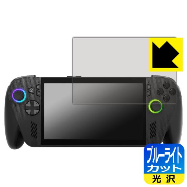 【ブルーライト低減タイプ(光沢)】保護フィルム(保護シート)※対応機種 : ASUS ROG Xbox Ally X (2025) RC73XA / ROG Xbox Ally (2025) RC73YA 専用の商品です。 (アールオージー...