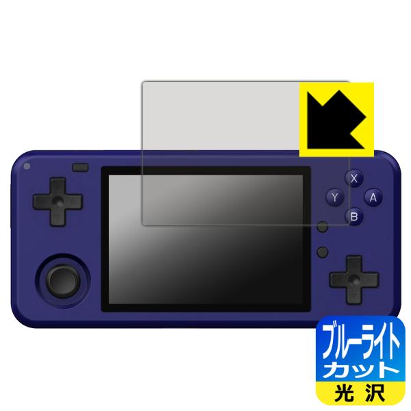 【ブルーライト低減タイプ(光沢)】保護フィルム(保護シート)※対応機種 : MagicX One 35 ハンドヘルドゲーム機 専用の商品です。※製品内容 : 画面用フィルム1枚・クリーニングワイプ1個