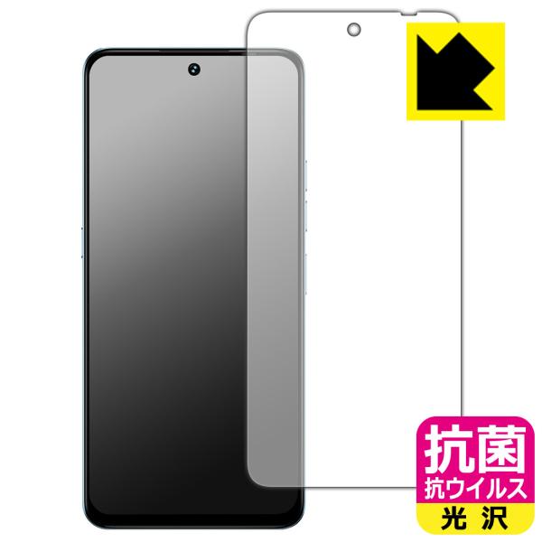 【抗菌 抗ウイルス(光沢)】保護フィルム(保護シート)※対応機種 : UMIDIGI Note 100 5G専用の商品です。※製品内容 : 画面用フィルム1枚・クリーニングワイプ1個