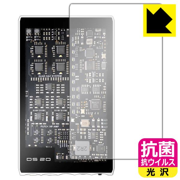 【抗菌 抗ウイルス(光沢)】保護フィルム(保護シート)※対応機種 : S.M.S.L DS20 Portable DAC &amp; Headphone Amplifier専用の商品です。※製品内容 : 表面用フィルム1枚・クリーニングワイプ1個