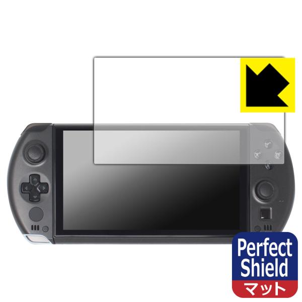 【アンチグレアタイプ(非光沢)】保護フィルム(保護シート)※対応機種 : GPD WIN4 2025専用の商品です。※製品内容 : 画面用フィルム1枚・クリーニングワイプ1個