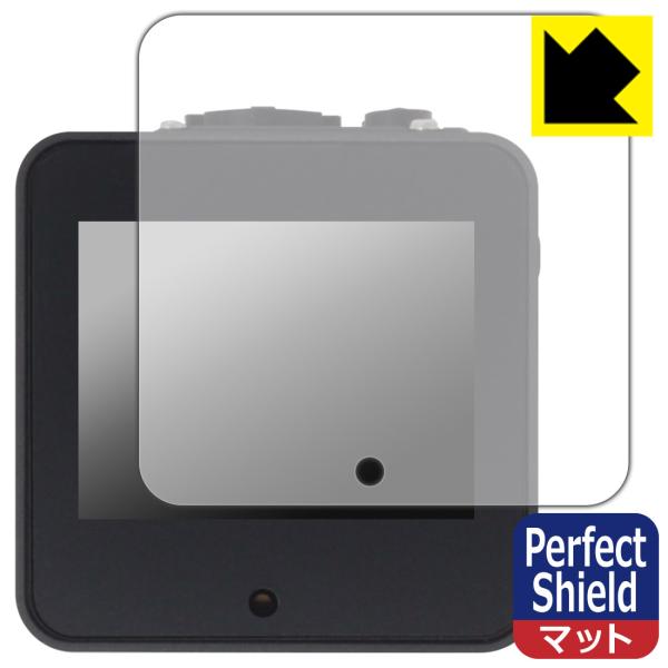 【アンチグレアタイプ(非光沢)】保護フィルム(保護シート)※対応機種 : FMAi Nighthawk Infrared Thermal Imager YY320専用の保護フィルムです。機器本体ではありません。※製品内容 : 画面用フィルム...