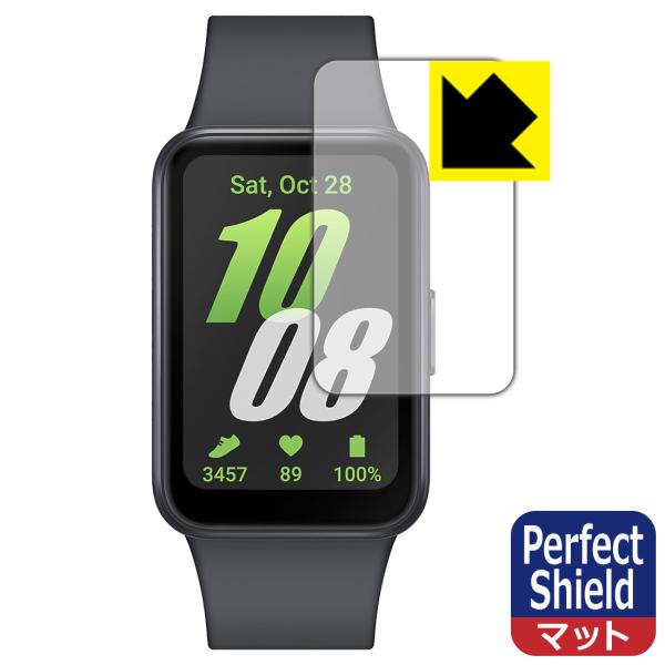 【アンチグレアタイプ(非光沢)】保護フィルム(保護シート)※対応機種 : Samsung Galaxy Fit3 (SM-R390)専用の商品です。 (サムスン ギャラクシー フィット)※製品内容 : 画面用フィルム1枚・クリーニングワイプ1個